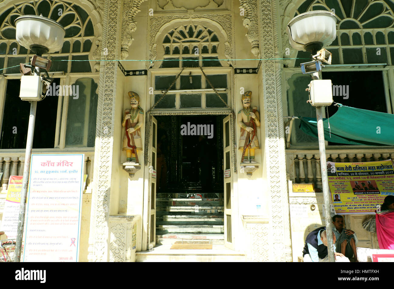 Kanch Mandir (glass temple), Indore Stock Photo - Alamy