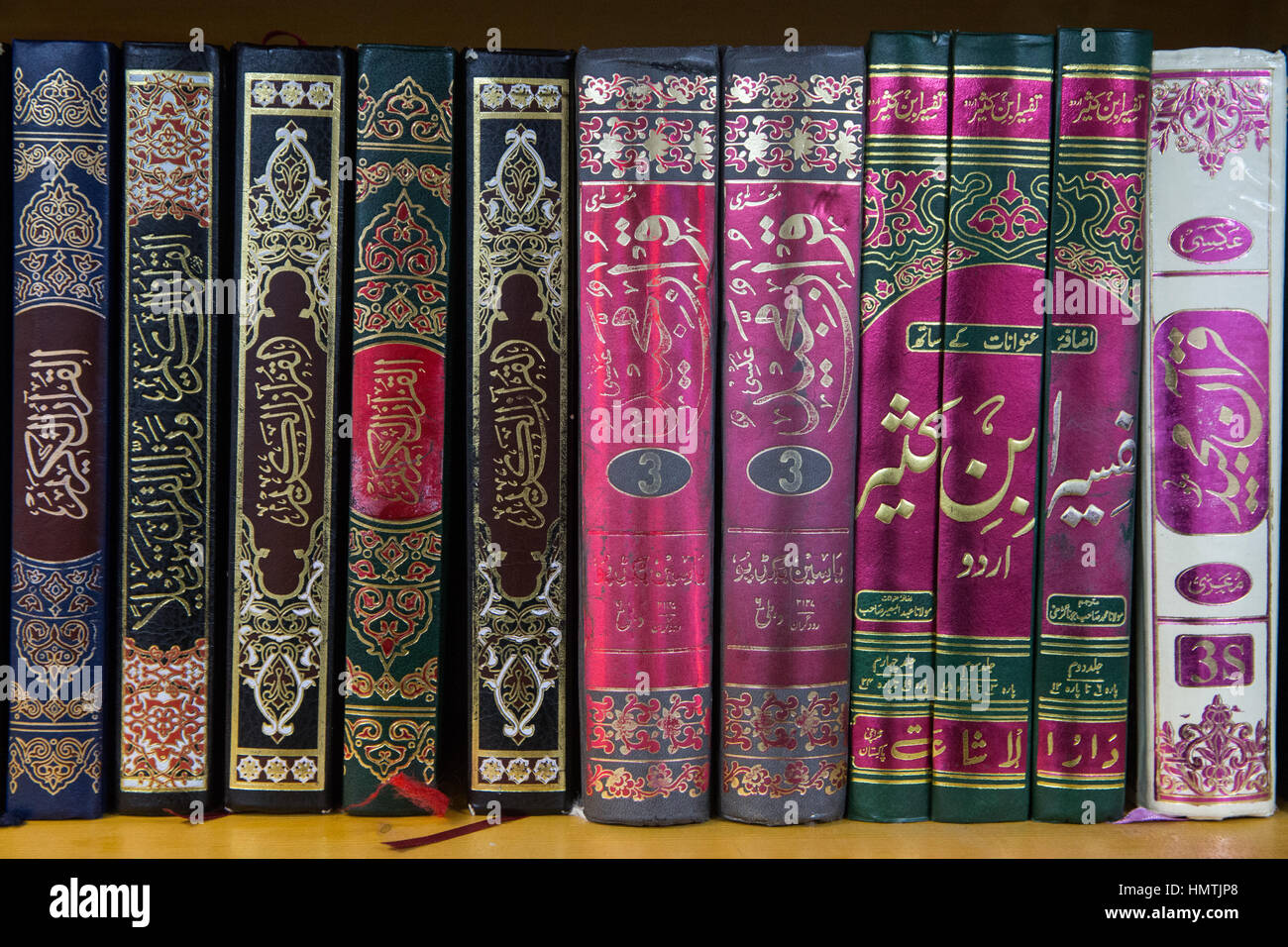 Al jannah mosque hi-res stock photography and images - Alamy