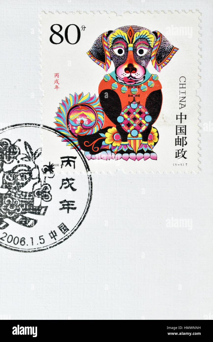 Chinese zodiac sign of 2006 60 photos - Astrologytoyou.com