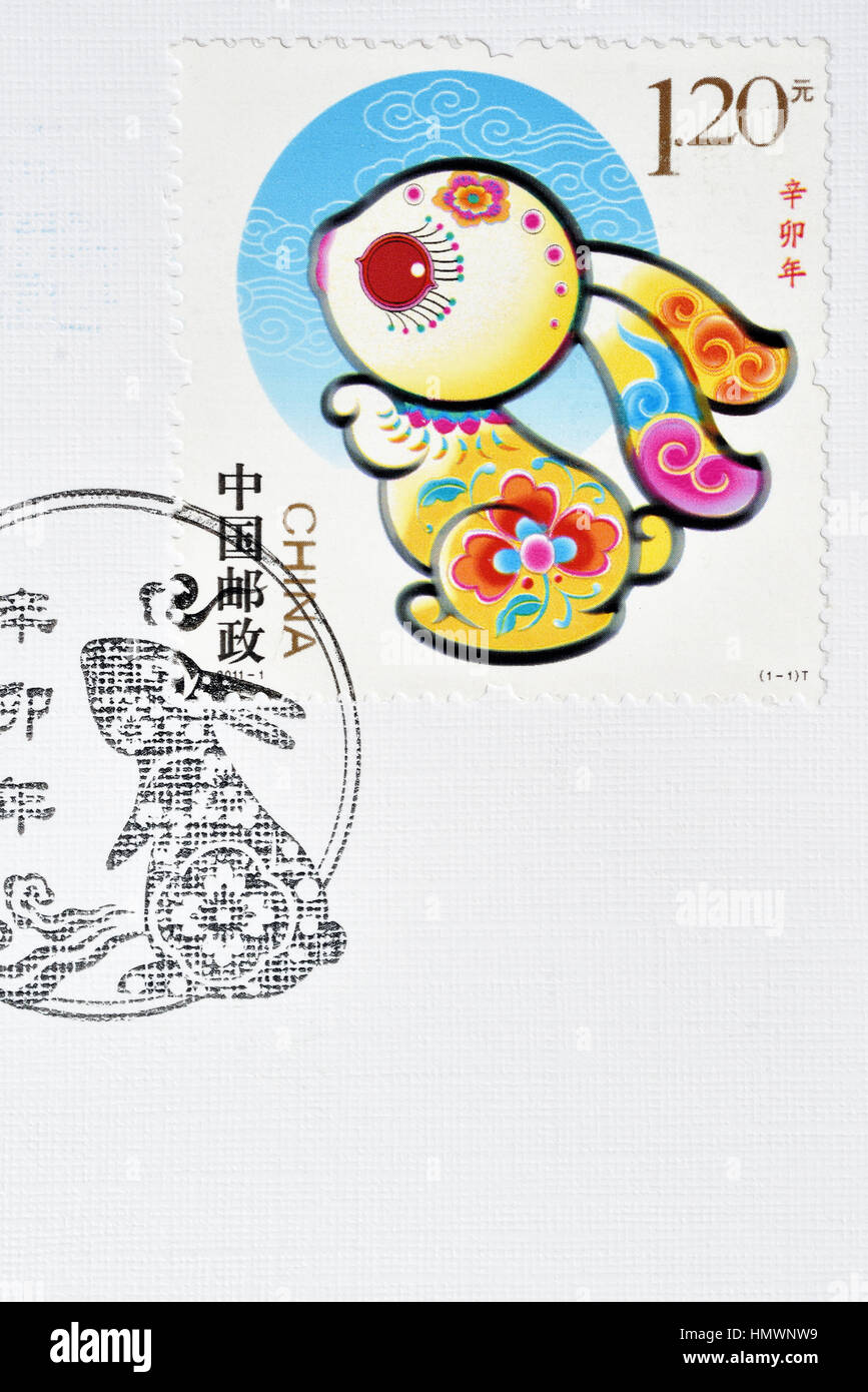 Rabbit stamp hi-res stock photography and images - Alamy