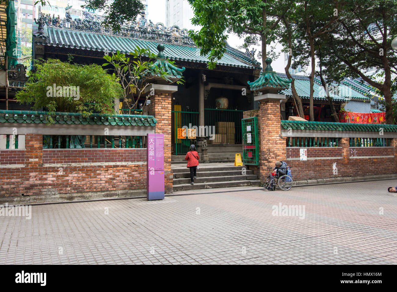 entrance of Tin Hau temple in Hong Kong Stock Photo - Alamy