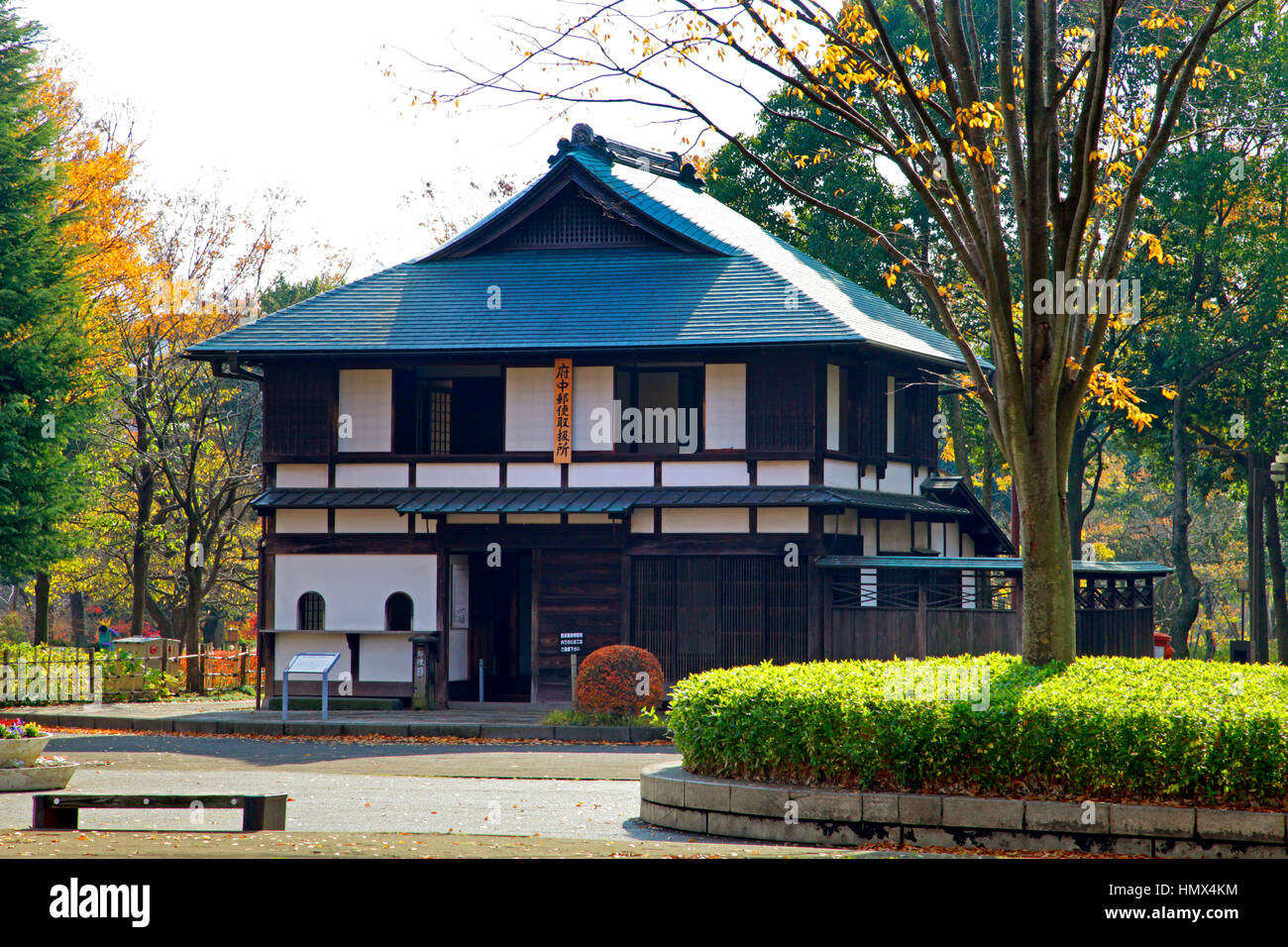 Old Post Office at Open-air Folk Museum Fuchu Tokyo Japan Stock Photo ...
