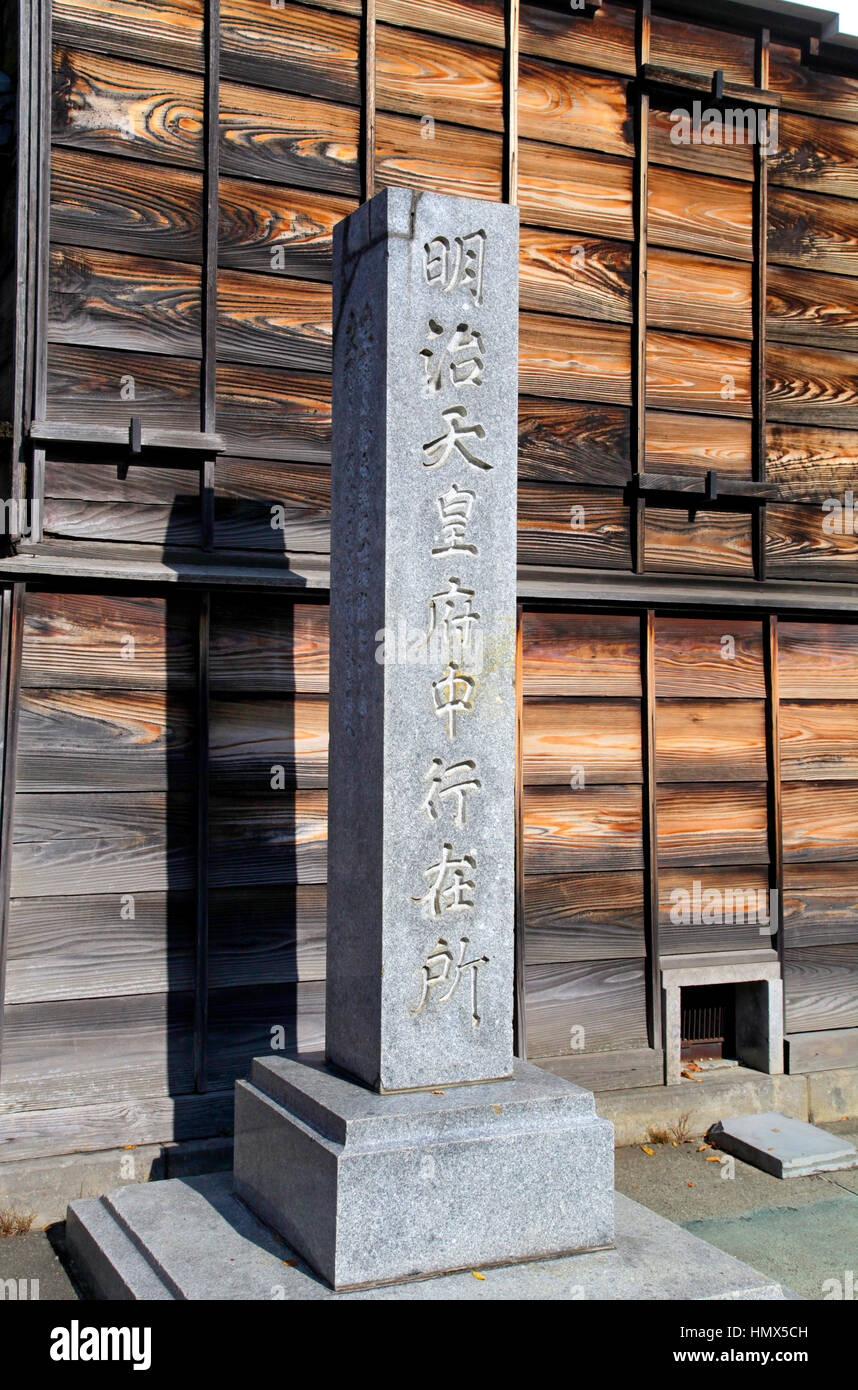 Meiji restoration museum hi-res stock photography and images - Alamy