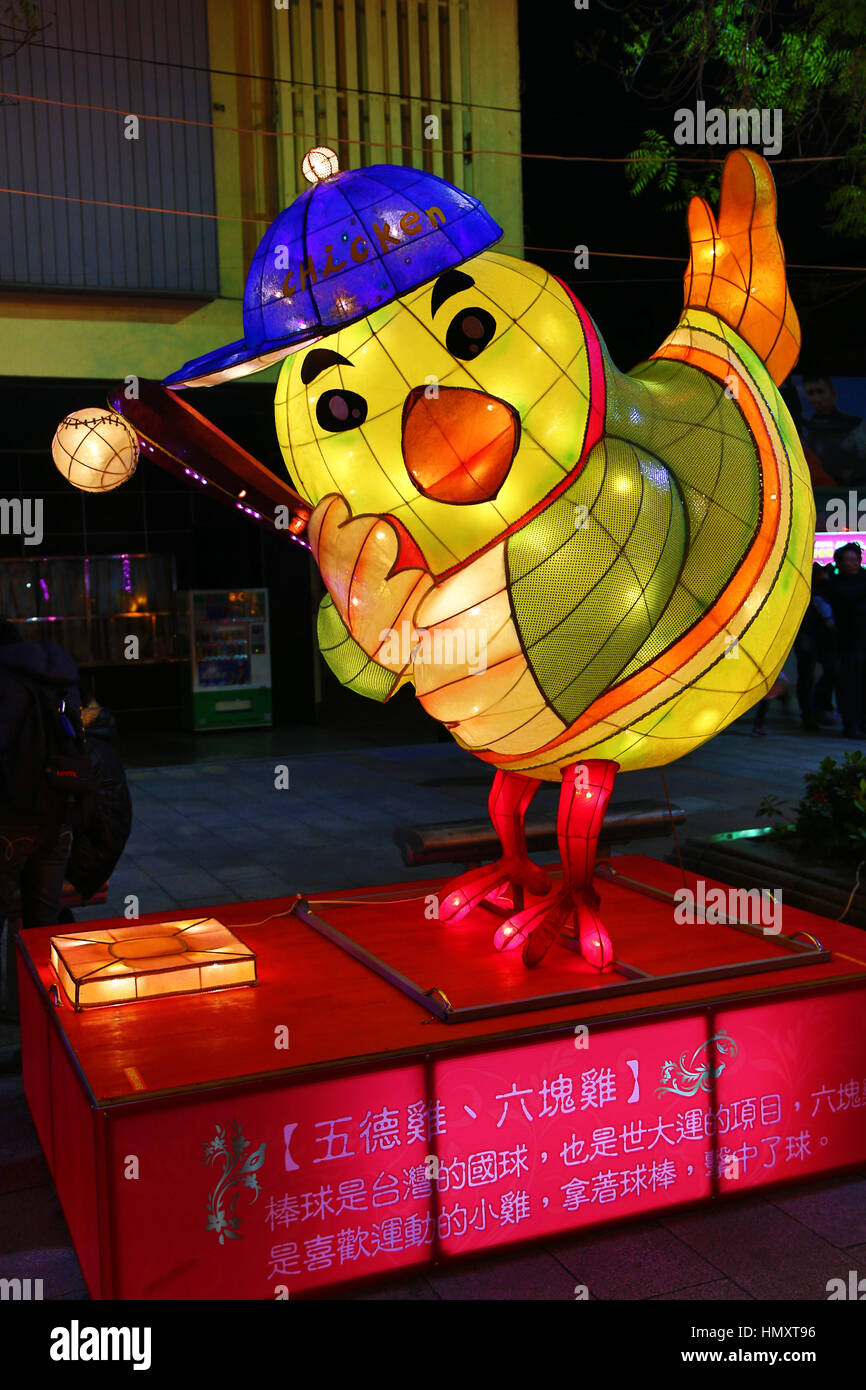 Chinese lantern festival 2017 store