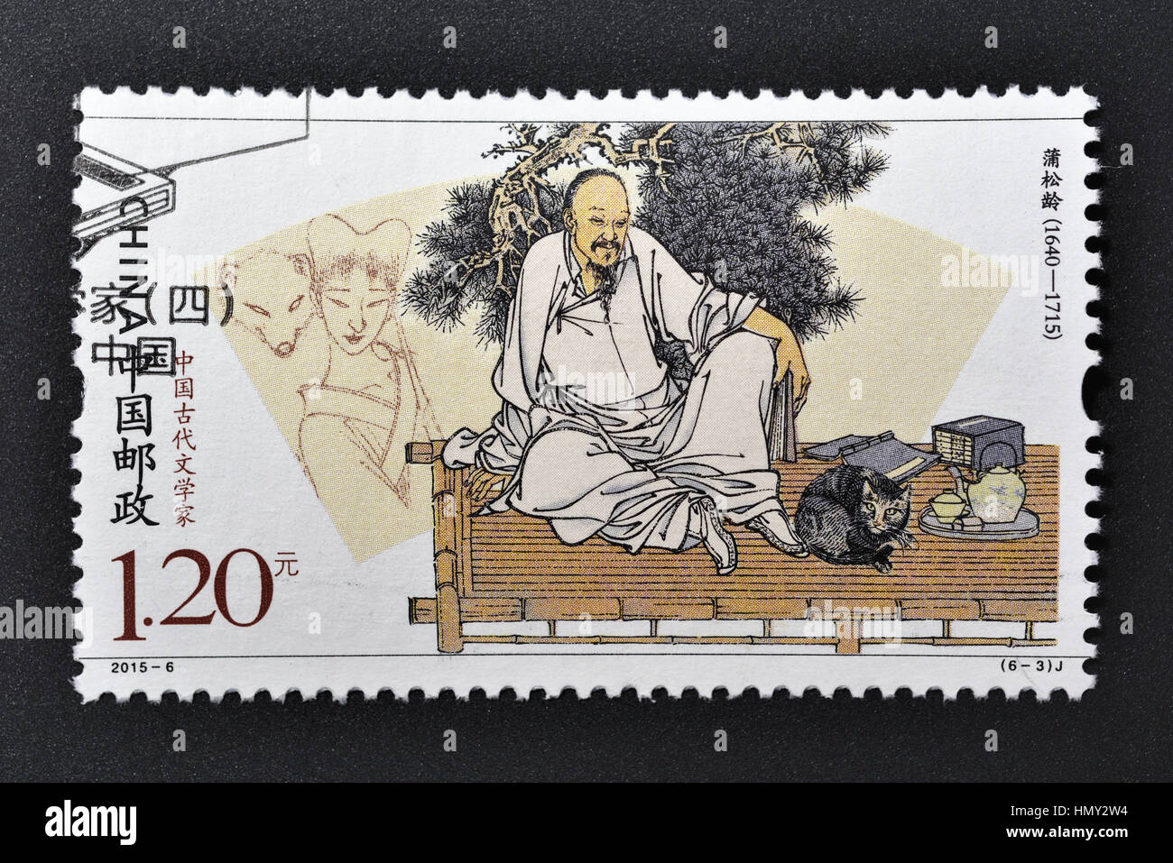 Songling pu hi-res stock photography and images - Alamy