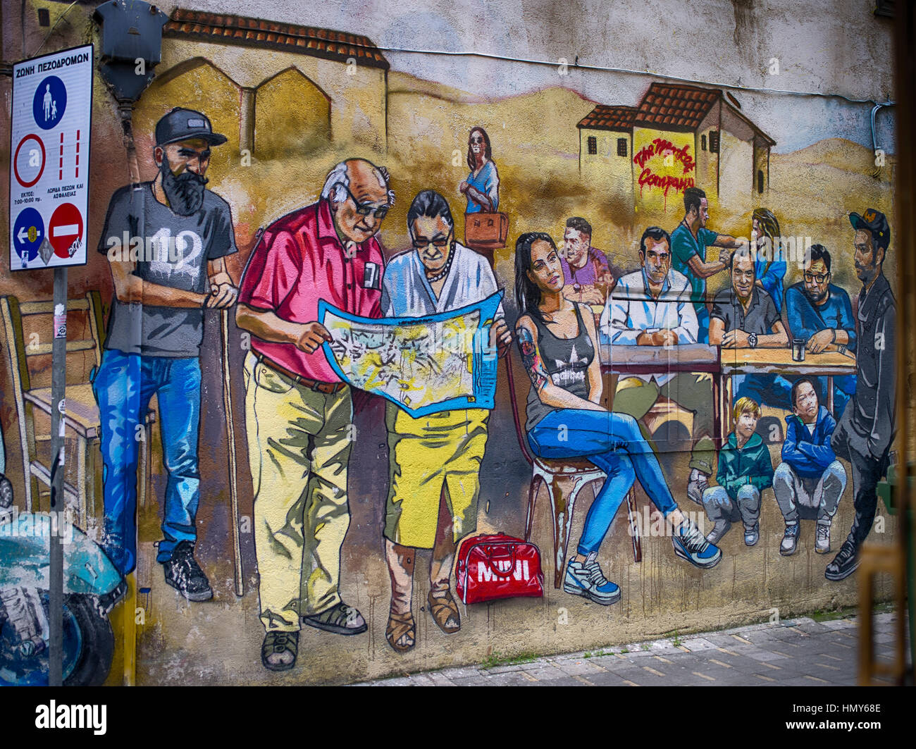 Cyprus wall painting hi-res stock photography and images - Alamy
