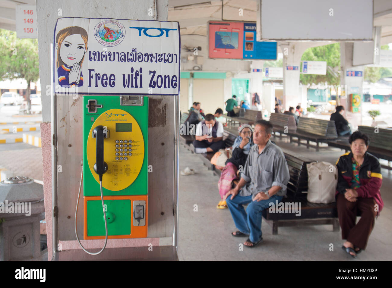 Public internet terminal hi-res stock photography and images - Alamy