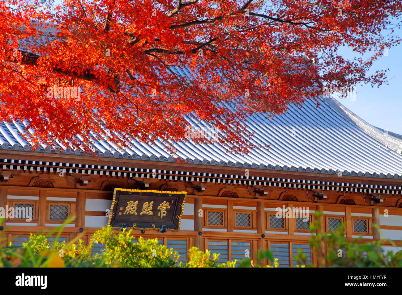 Fusaiji Temple Tachikawa city Tokyo Japan Stock Photo - Alamy