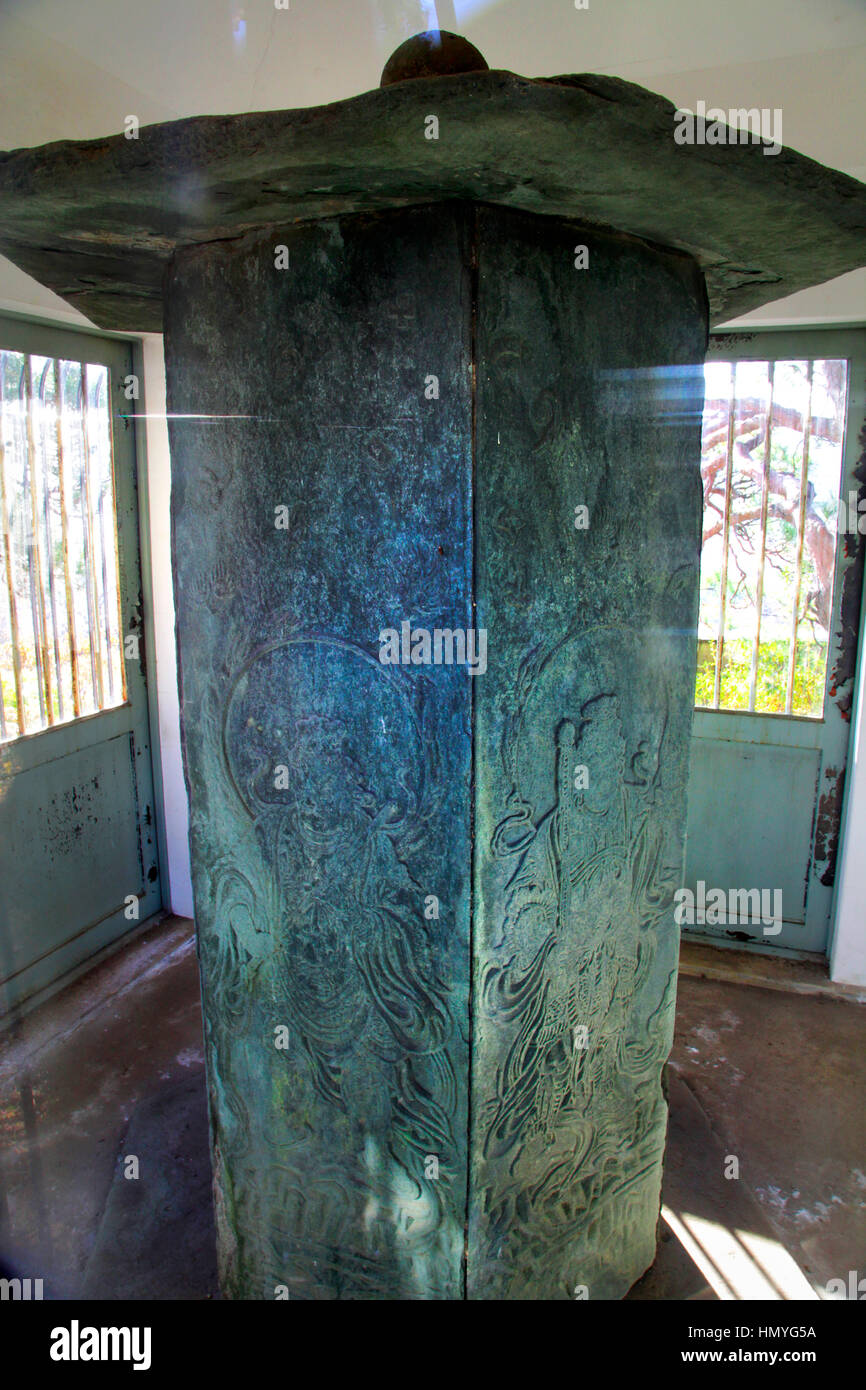 Fusaiji Temple Tachikawa city Tokyo Japan Stock Photo - Alamy