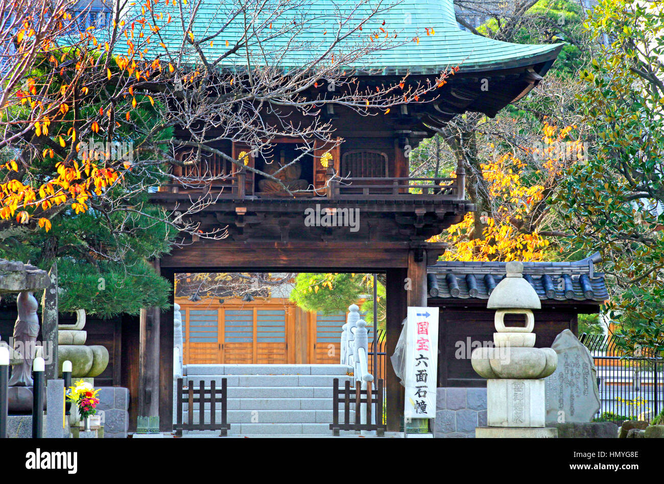 Fusaiji Temple Tachikawa city Tokyo Japan Stock Photo - Alamy