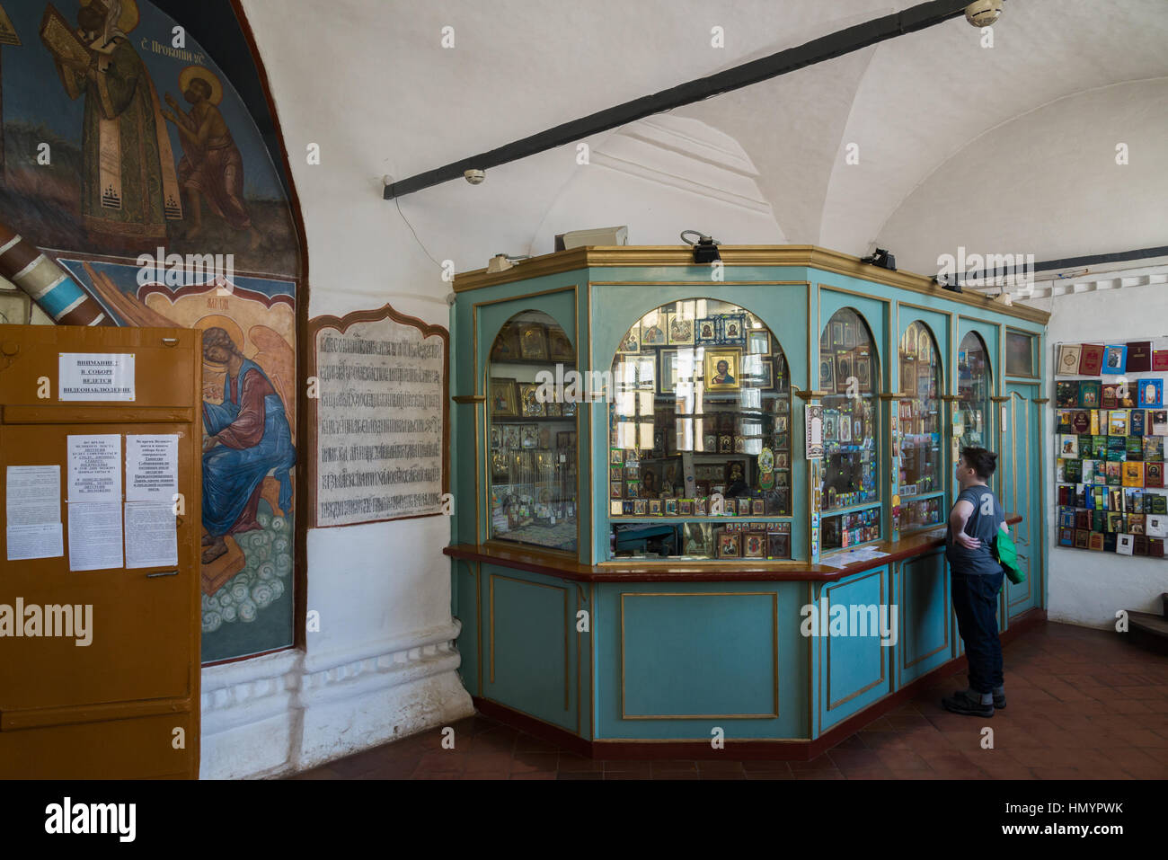 Tutaev, Russia - March 28, 2016. Sales of Icons in the Resurrection ...