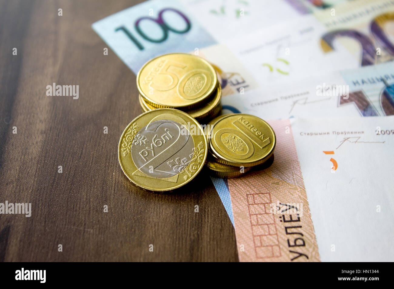 new money in Belarus. Denomination in Republic of Belarus 2016 Stock ...