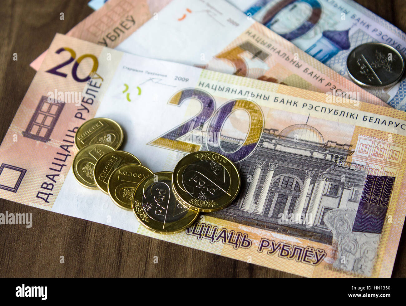 new money in Belarus. Denomination in Republic of Belarus 2016 Stock ...