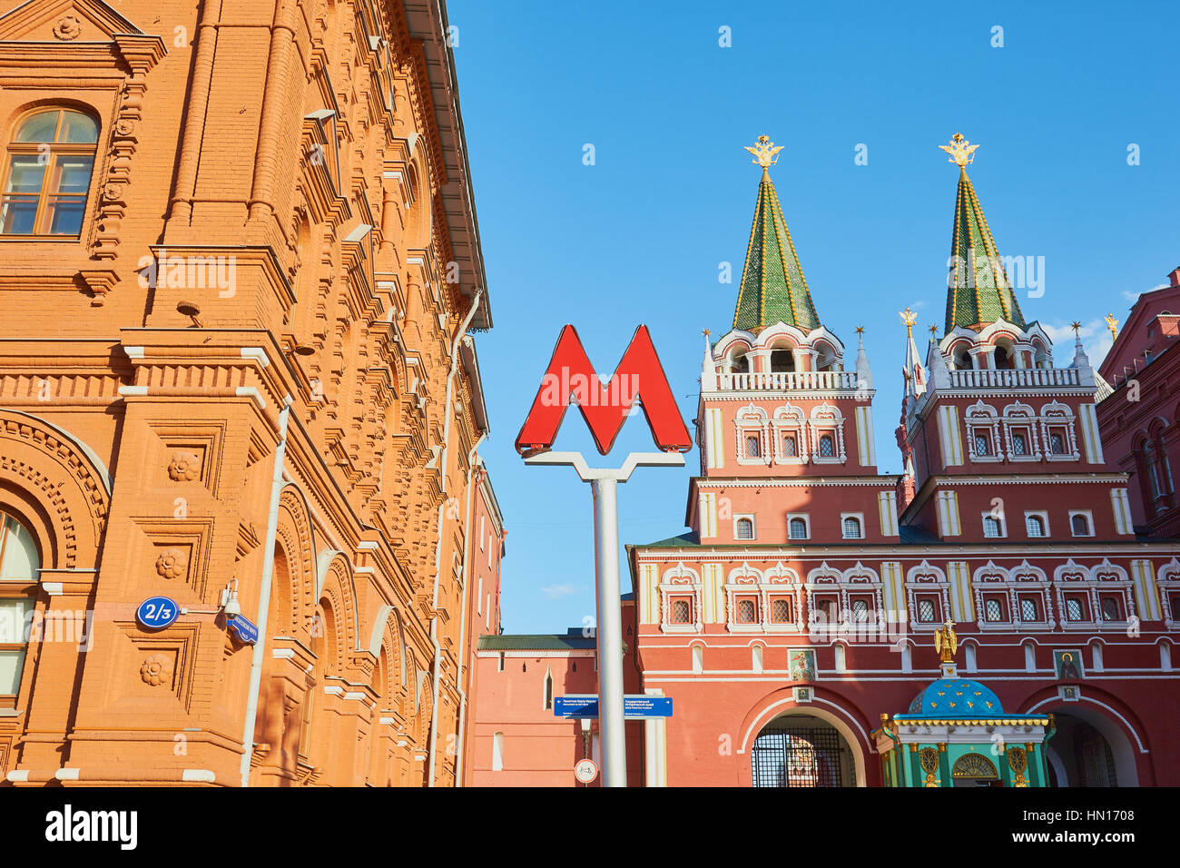 Metro gates hi-res stock photography and images - Alamy