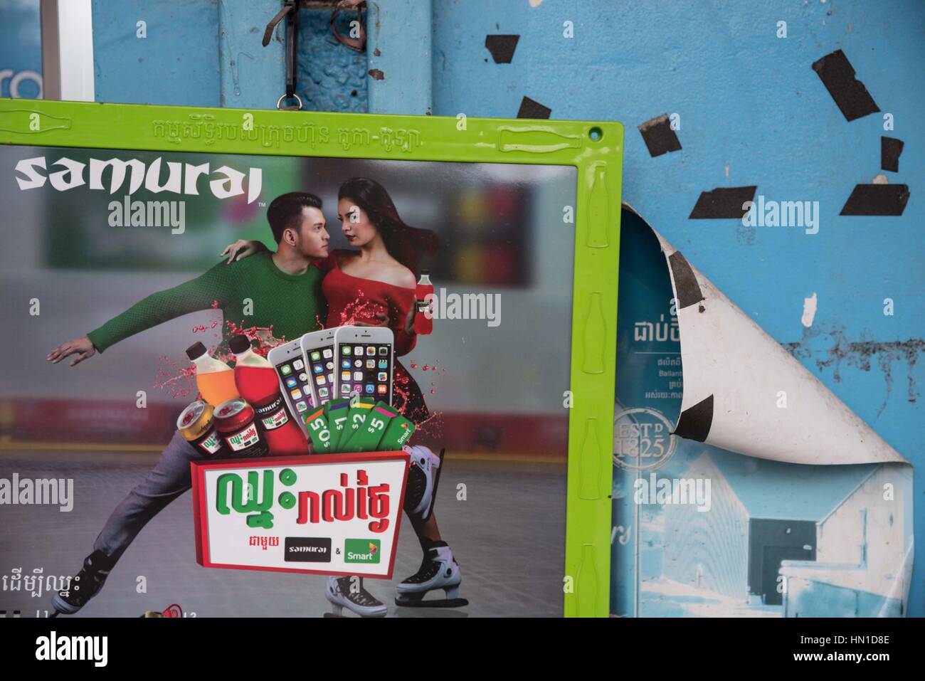 Abstract advertising poster featuring ice skaters and Samurai on ...