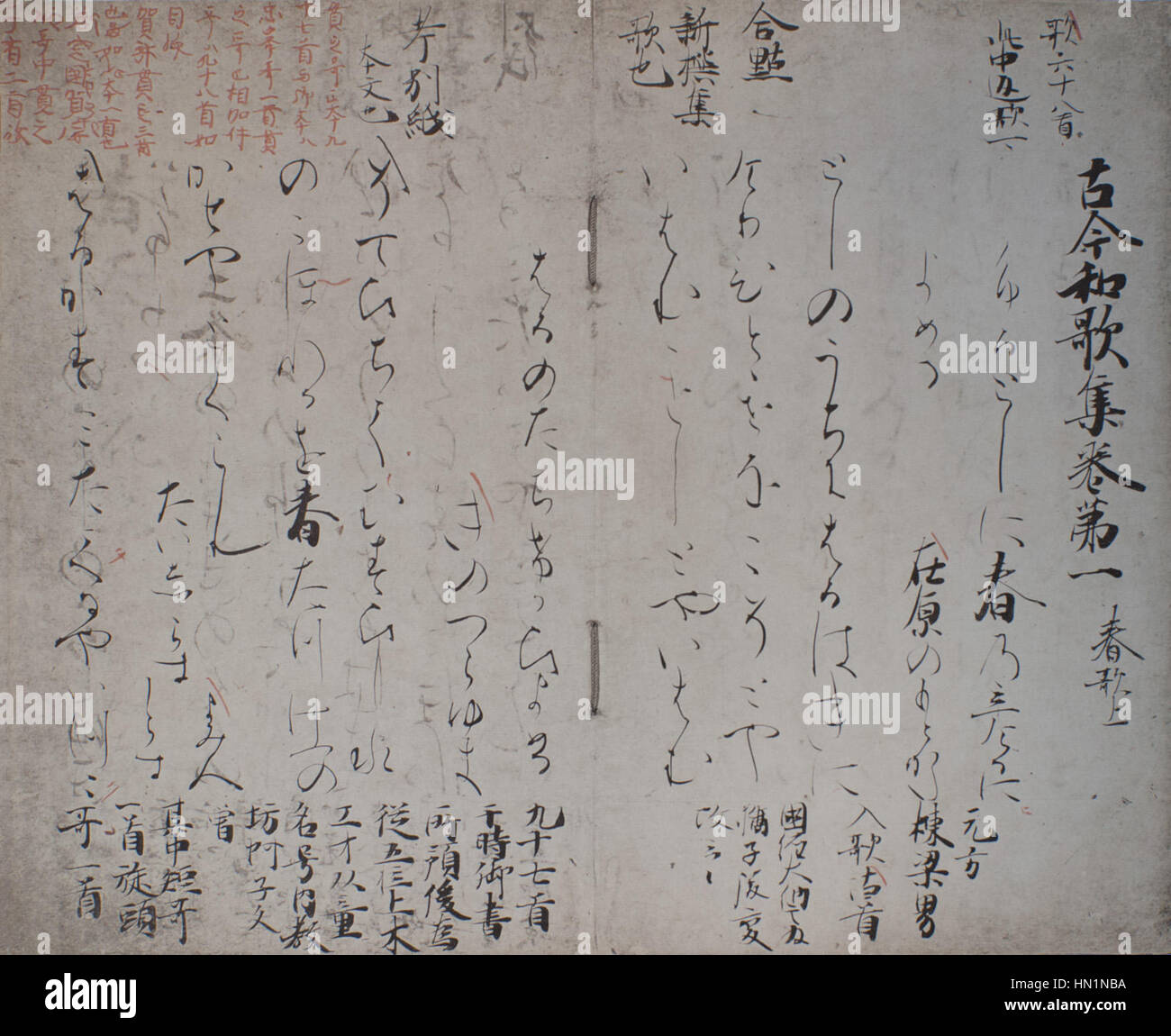 Maeda hi-res stock photography and images - Alamy