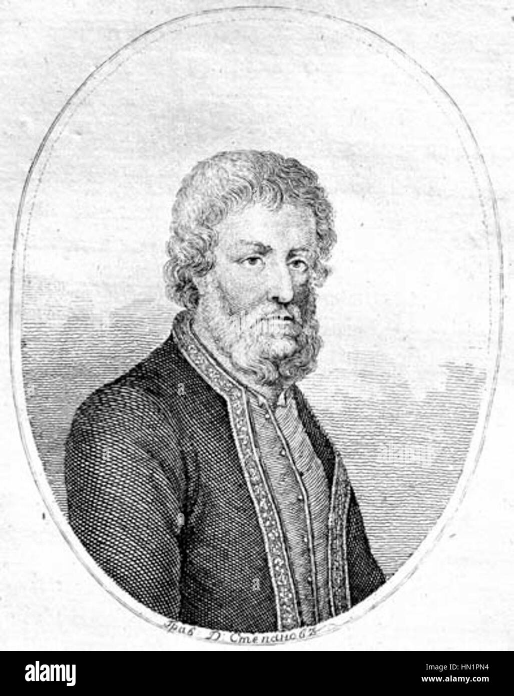 Lukian hi-res stock photography and images - Alamy