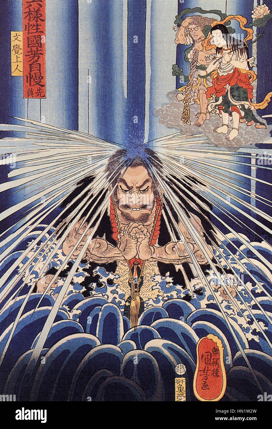 Nachi waterfall painting hi-res stock photography and images - Alamy