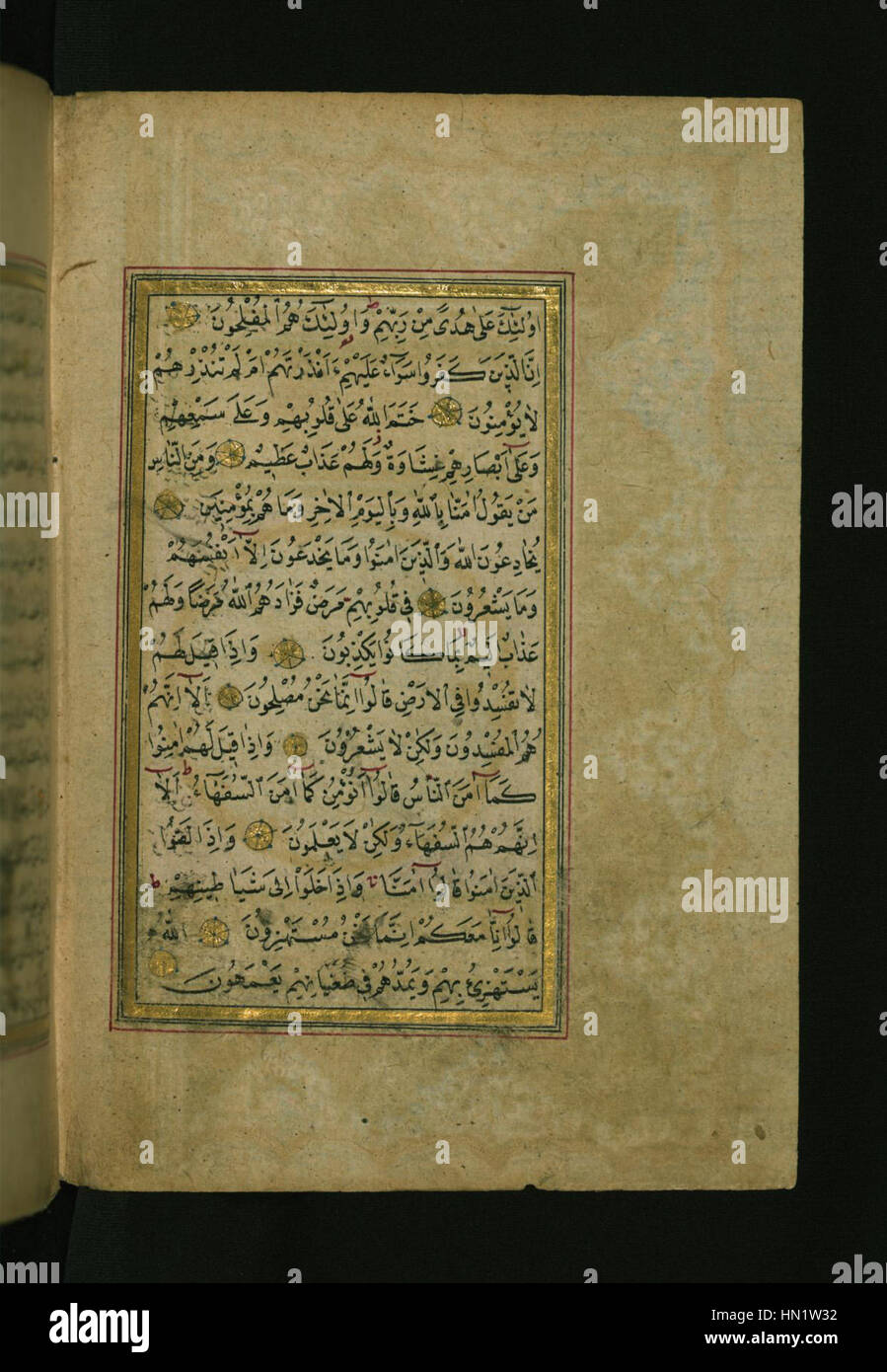 Muhammad ibn Mustafa Izmiri - Illuminated Text Page - Walters W5772B ...