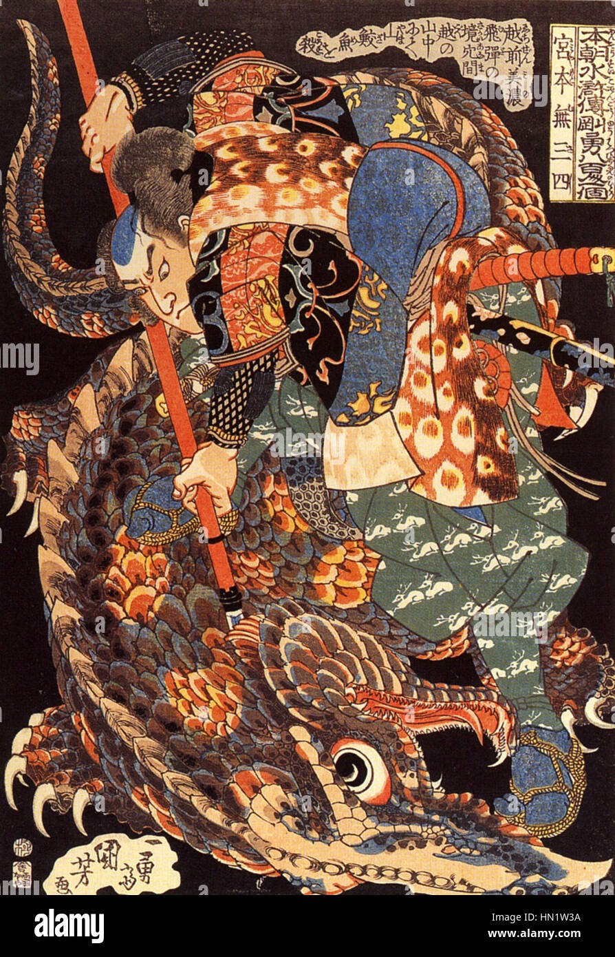 This artwork depicts the legendary samurai Miyamoto Musashi slaying the ...
