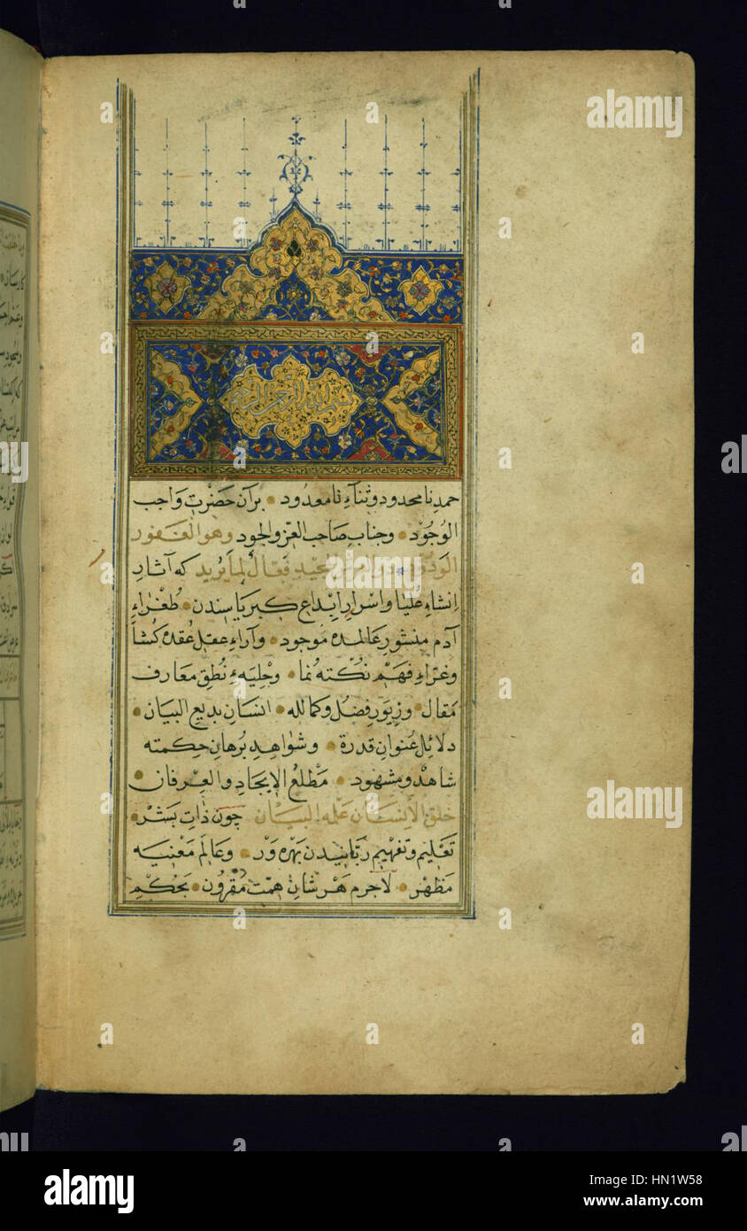 Muhammad ibn 'Ali Katib al-Samarqandi - Illuminated Incipit with ...