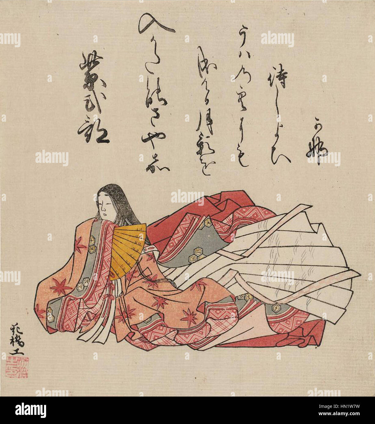 Murasaki shikibu hi-res stock photography and images - Alamy