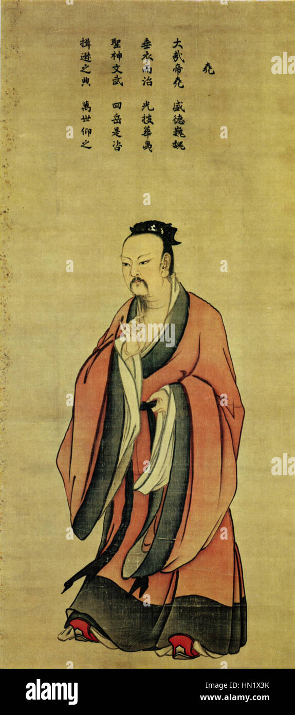 'Emperor Yao' by Ma Lin is a traditional Chinese painting depicting the ...