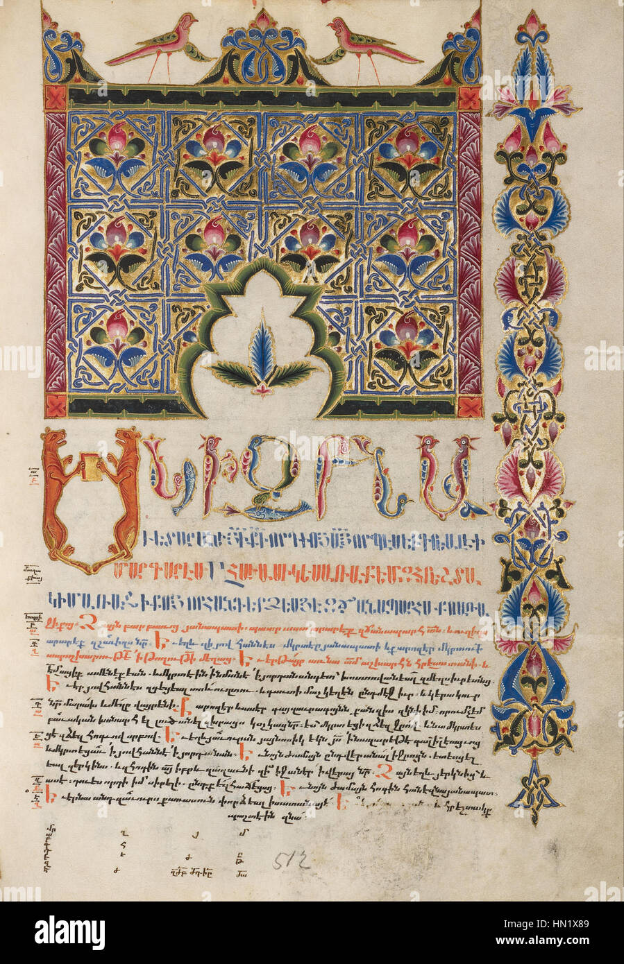 This illuminated incipit page from the Malnazar manuscript showcases ...