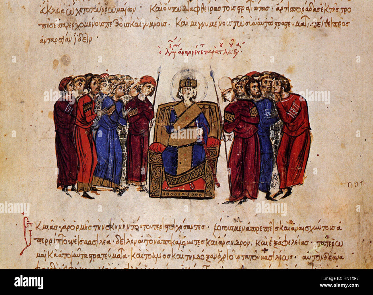 This detail from the *Madrid Skylitzes* manuscript shows a medieval ...