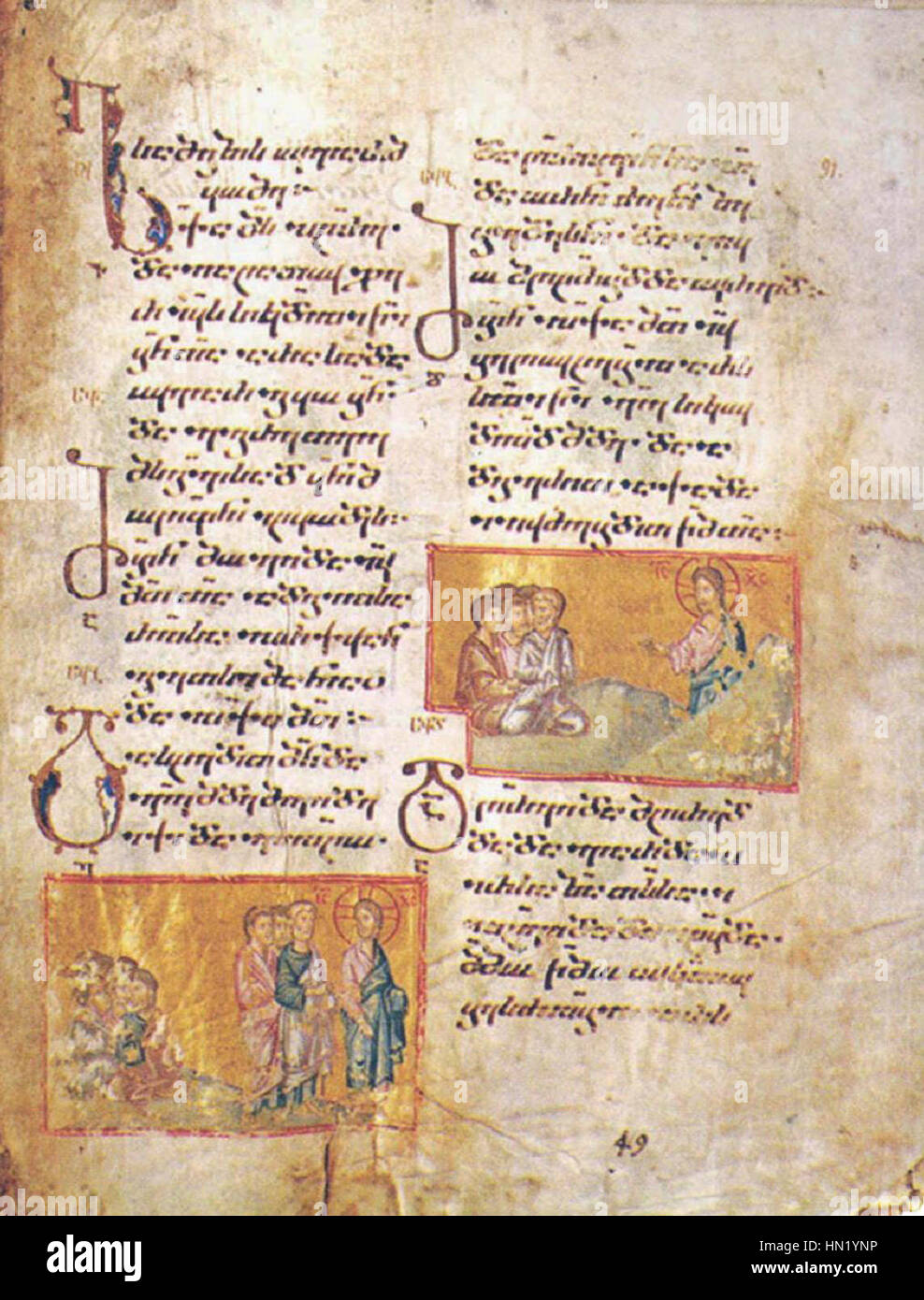 The Mokvi Gospel is a medieval Georgian manuscript containing religious ...