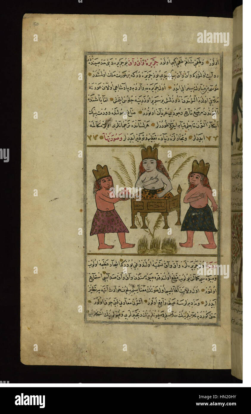 Muhammad ibn Muhammad Shakir Ruzmah-'i Nathani - Queen of the Island of ...