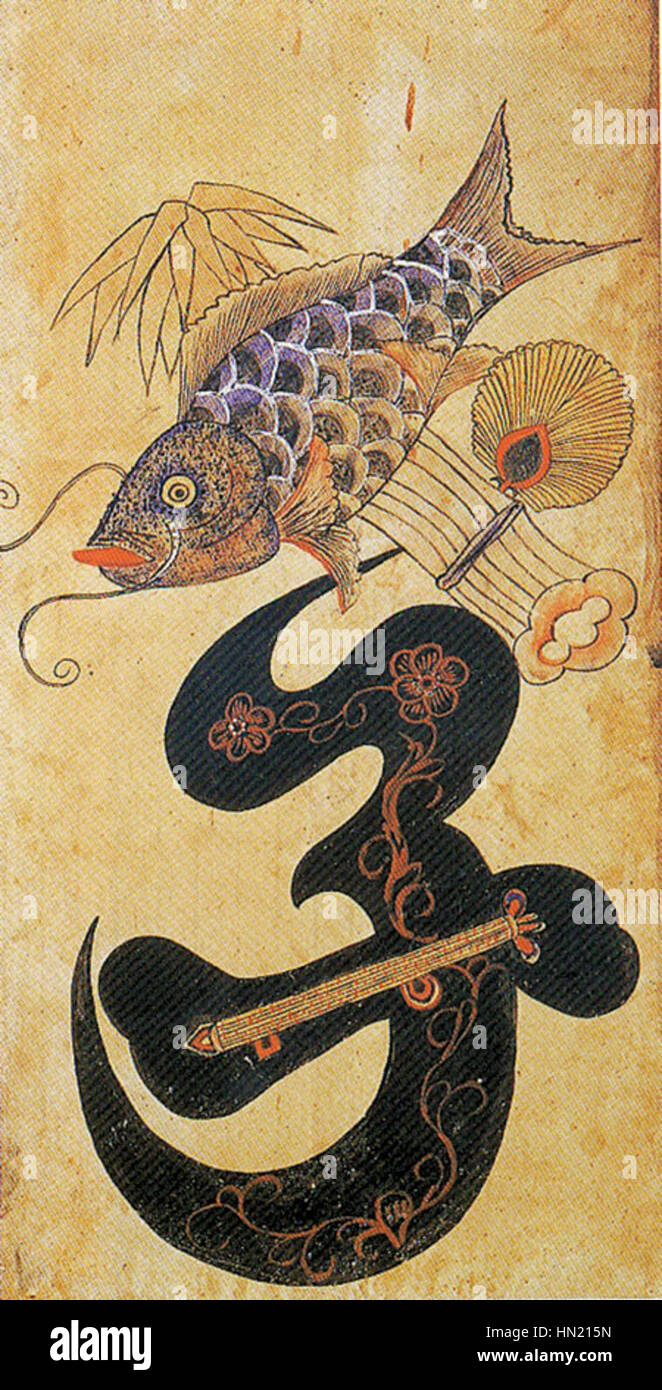 Minhwa hi-res stock photography and images - Alamy