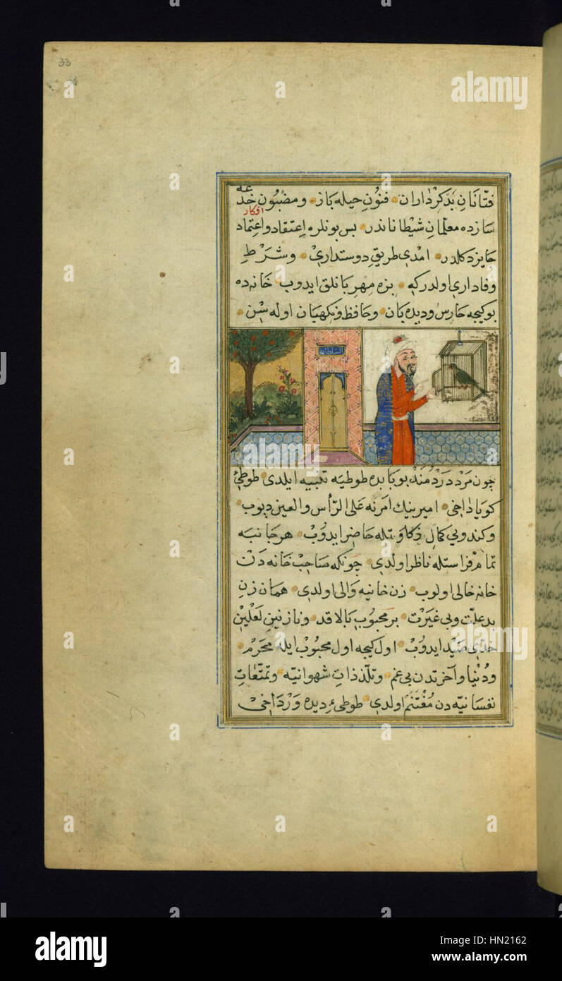 Muhammad ibn 'Ali Katib al-Samarqandi - Confectioner Directing a Parrot ...