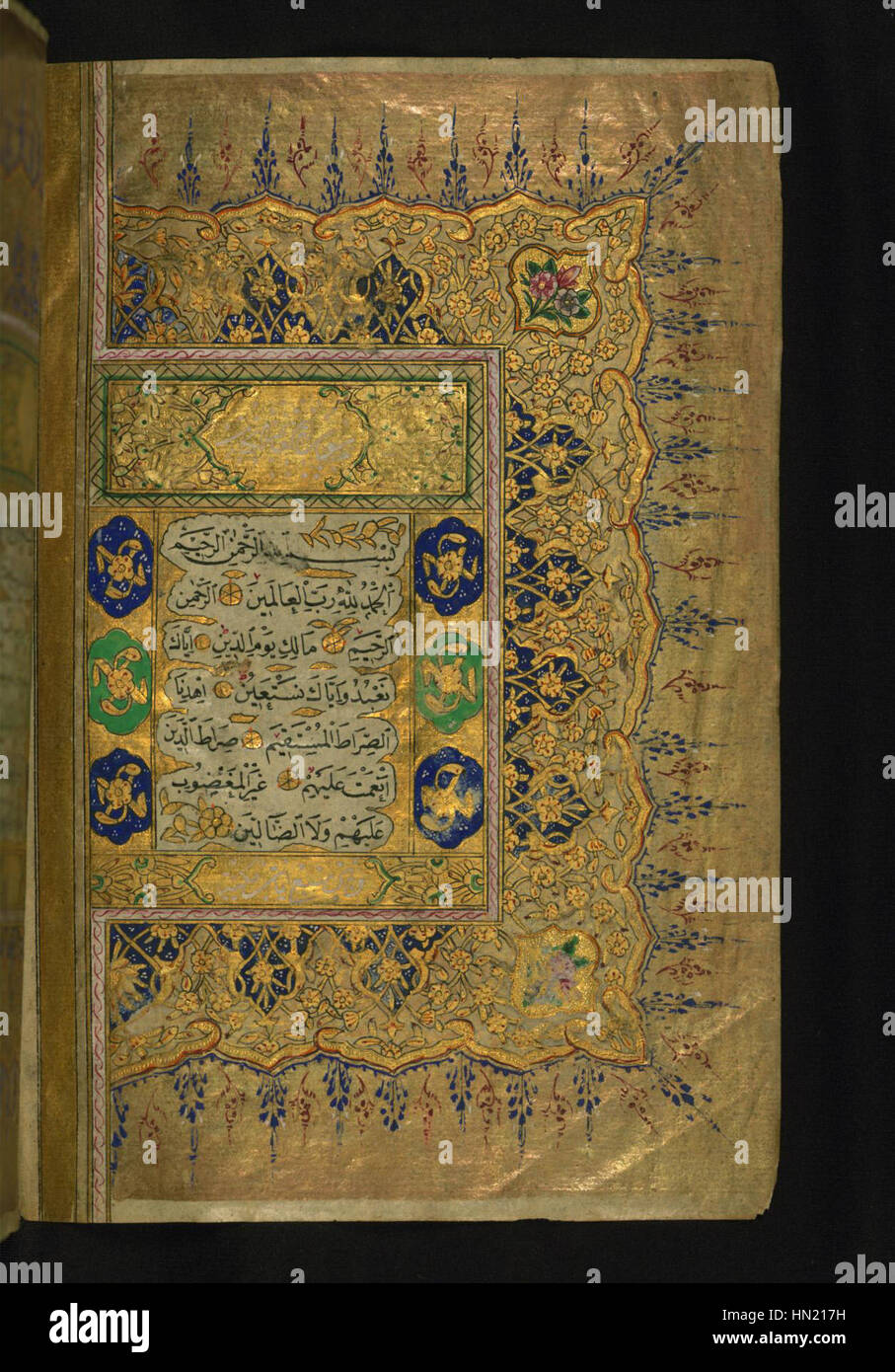 Muhammad Salih ibn 'Umar - Double-page Illuminated Frontispiece ...