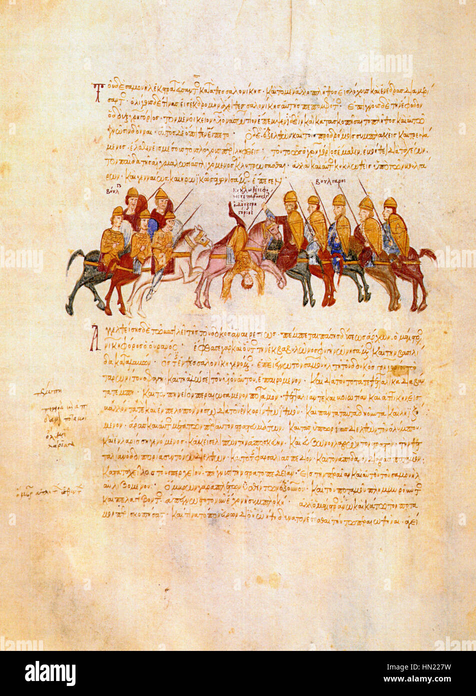 The 'Madrid Skylitzes', an illuminated manuscript from the 12th century ...
