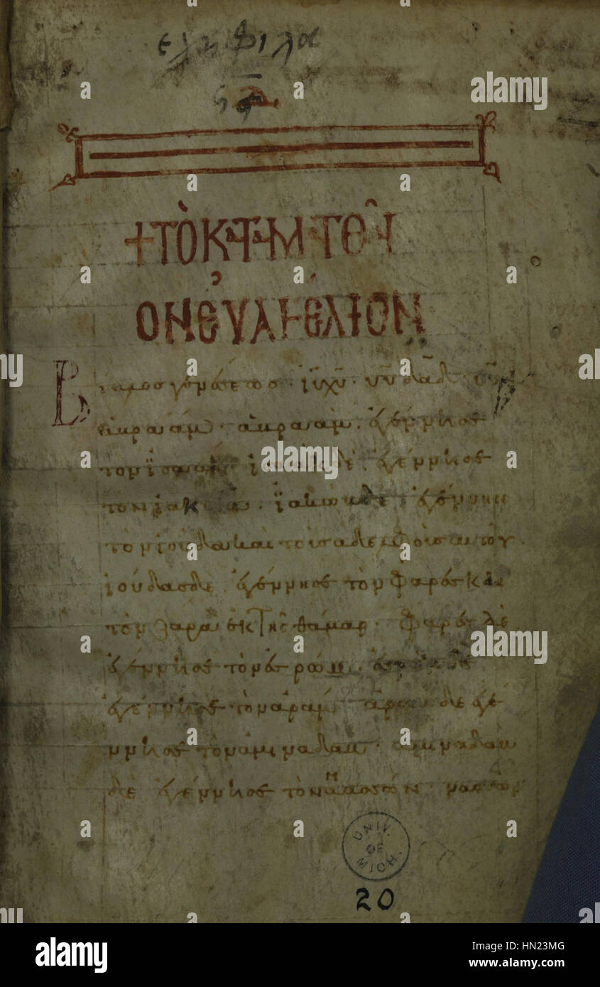 Script forms hi-res stock photography and images - Alamy