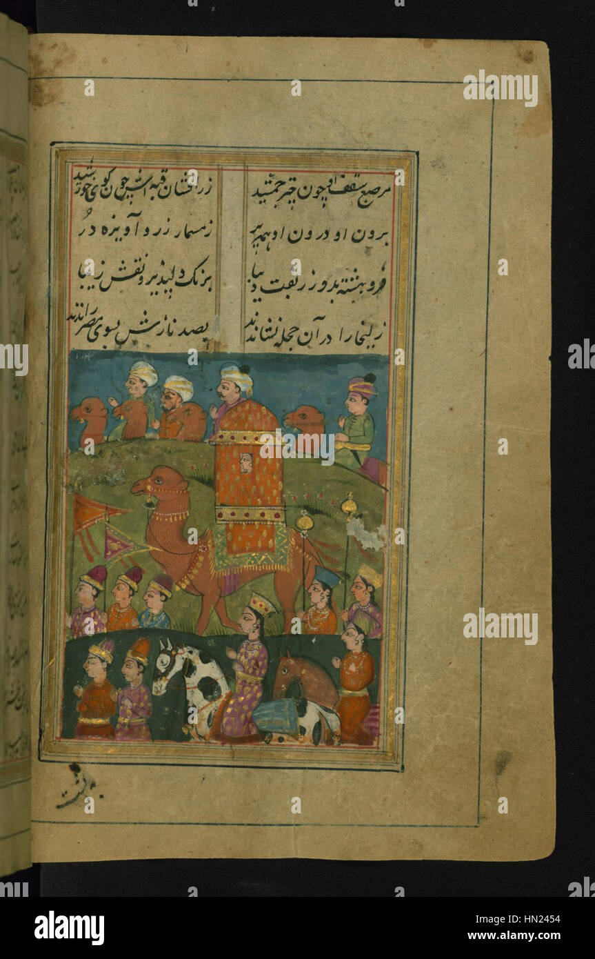 This Persian painting by Muhammad Mirak illustrates Zulaykha being ...