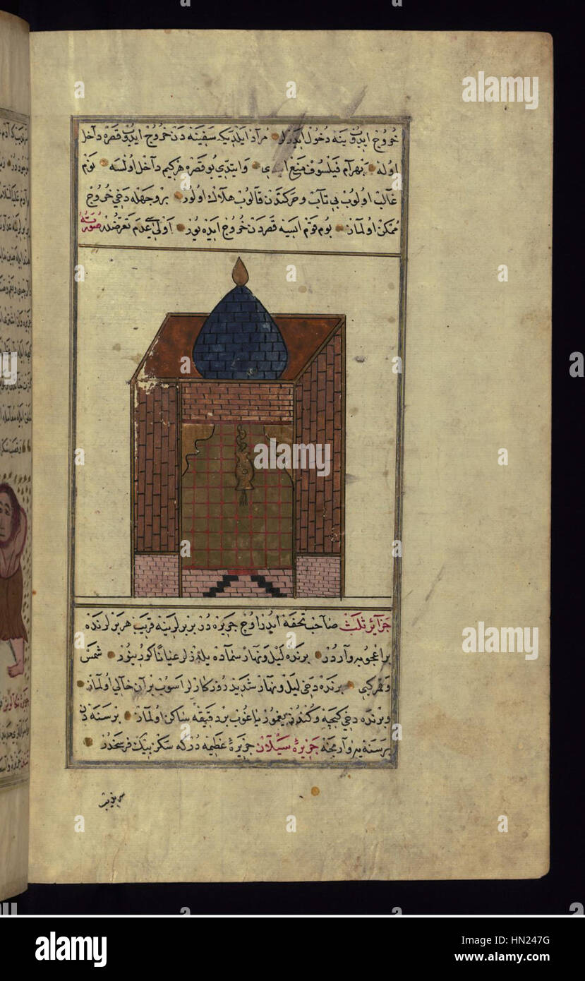 Muhammad ibn Muhammad Shakir Ruzmah-'i Nathani - Palace on Qasr Island ...