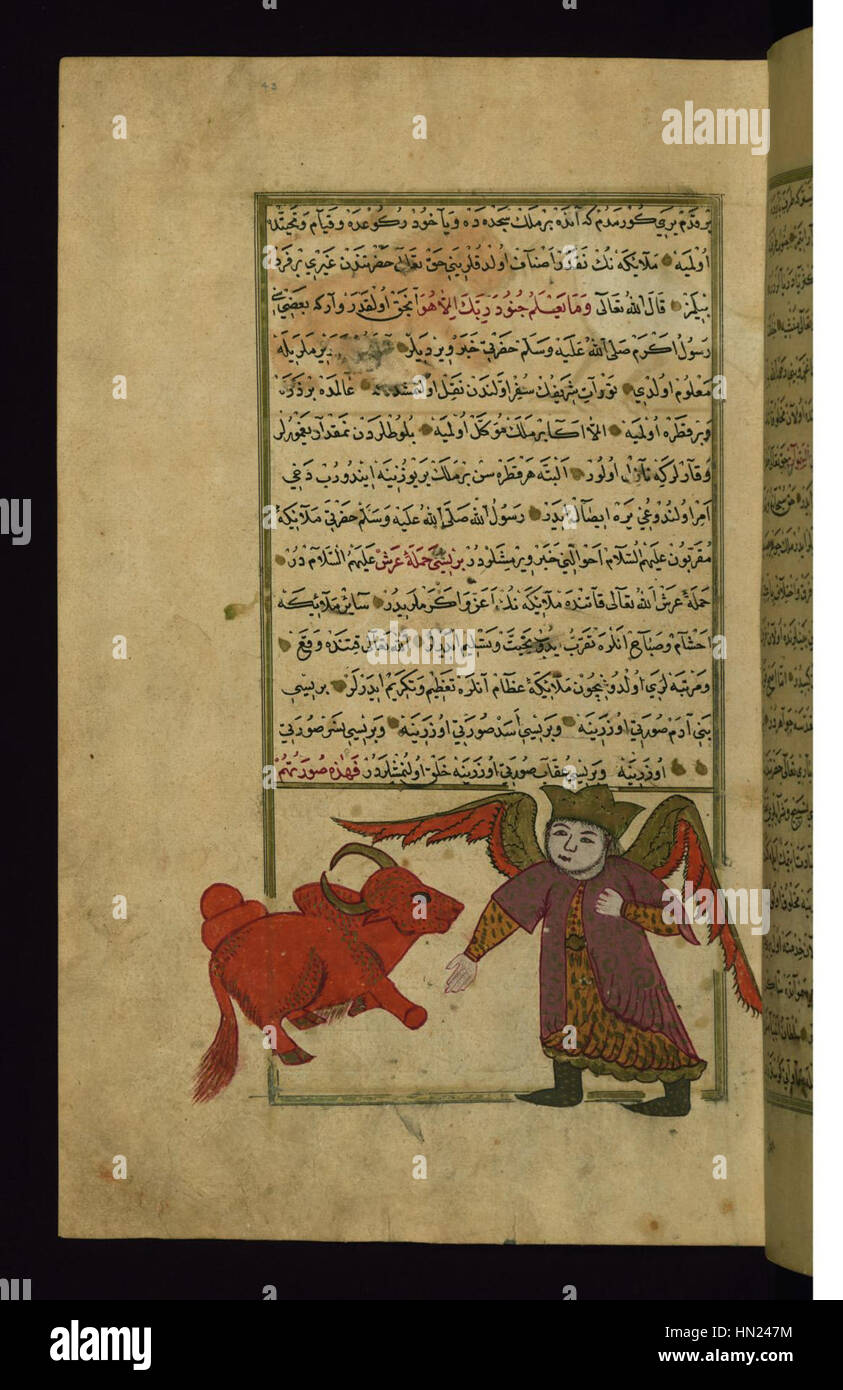 Muhammad ibn Muhammad Shakir Ruzmah-'i Nathani - The First Two of the ...