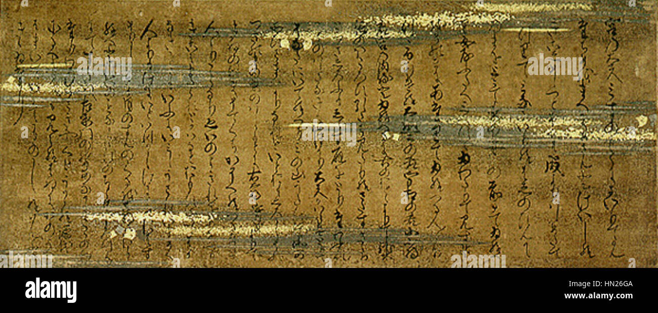 Murasaki Shikibu Diary Emakimono (Gotoh Museum) 5 Stock Photo - Alamy