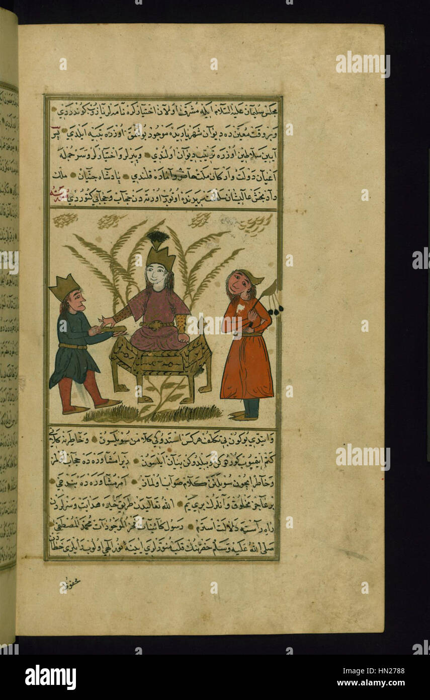 Muhammad ibn Muhammad Shakir Ruzmah-'i Nathani - The King of the Jinnis ...