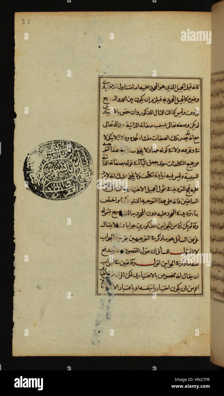 Arghun hi-res stock photography and images - Alamy