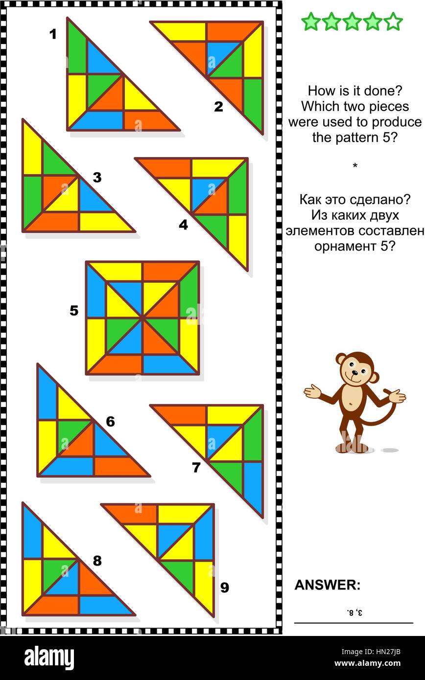 Abstract visual puzzle - how is it done Stock Vector Image & Art - Alamy