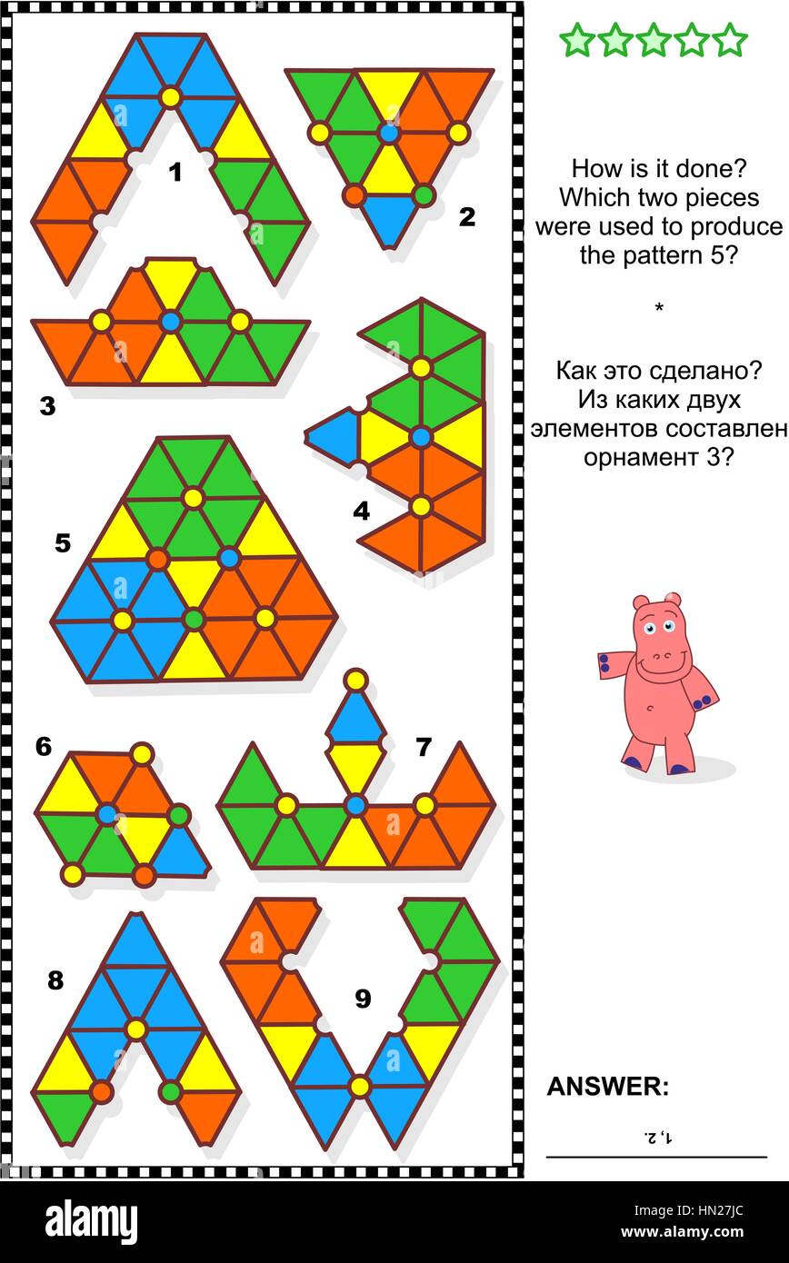 Abstract visual puzzle - how is it done Stock Vector Image & Art - Alamy