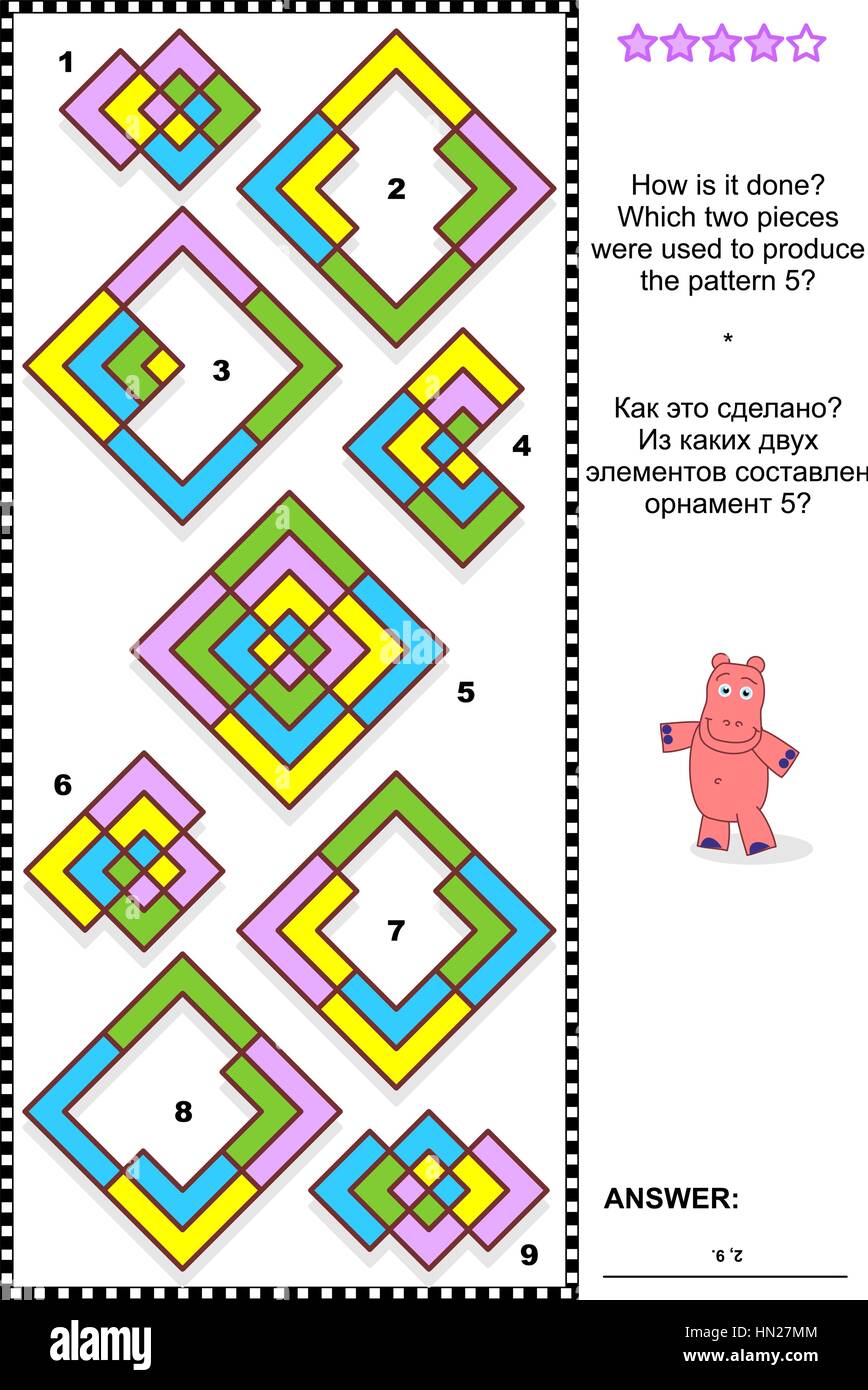 Abstract visual puzzle - how is it done Stock Vector Image & Art - Alamy