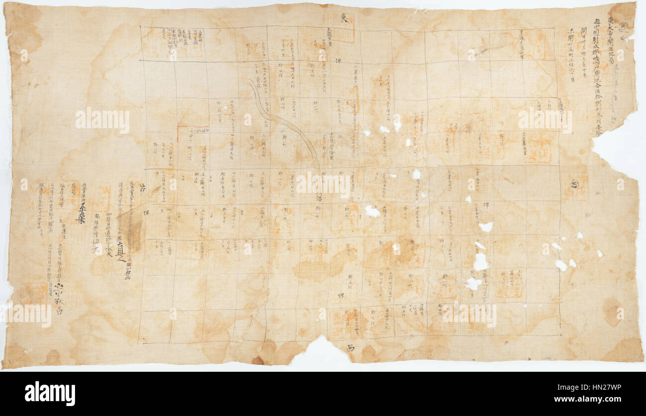 Naruto hi-res stock photography and images - Alamy