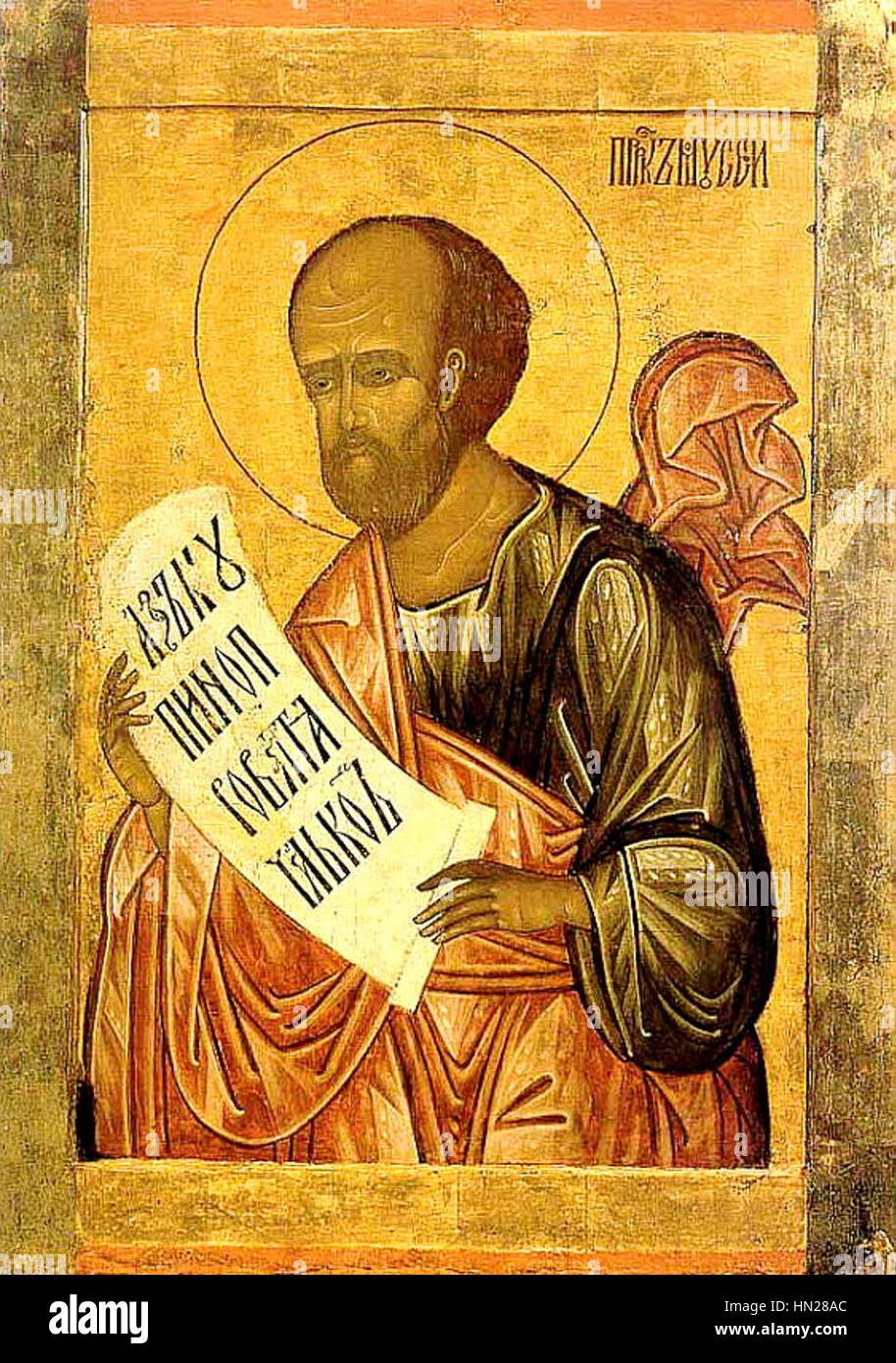 'Moisey prorok ikona' (Icon of Prophet Moses) is an Eastern Orthodox ...