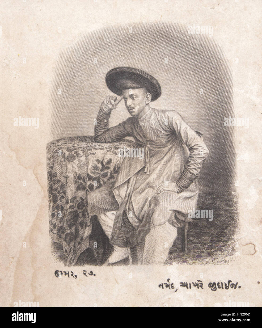 Social human hi-res stock photography and images - Alamy