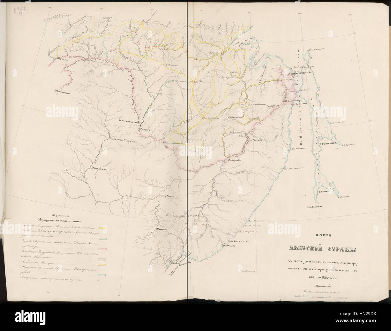 Map of the Amur Country with Evidence of Surveys, Routes and Schedules ...