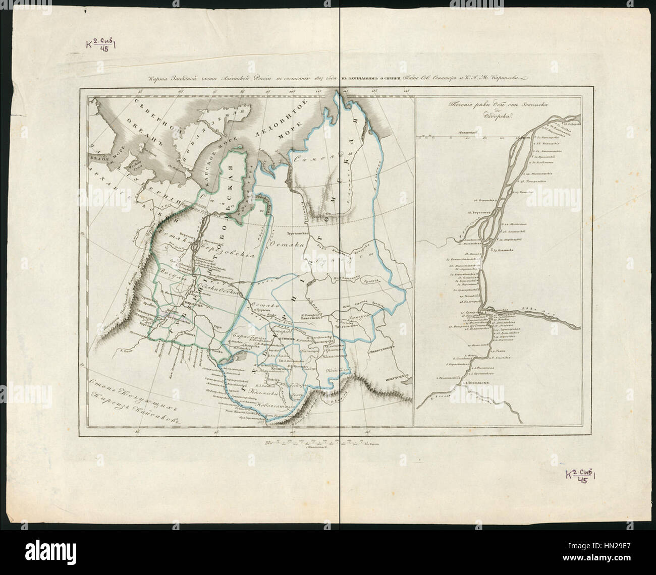 Map of the Western Part of Asiatic Russia as of 1807 and Notes About ...